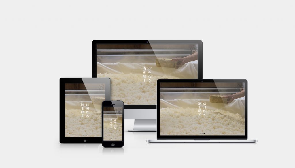 SAKU 13 | 佐久若葉会